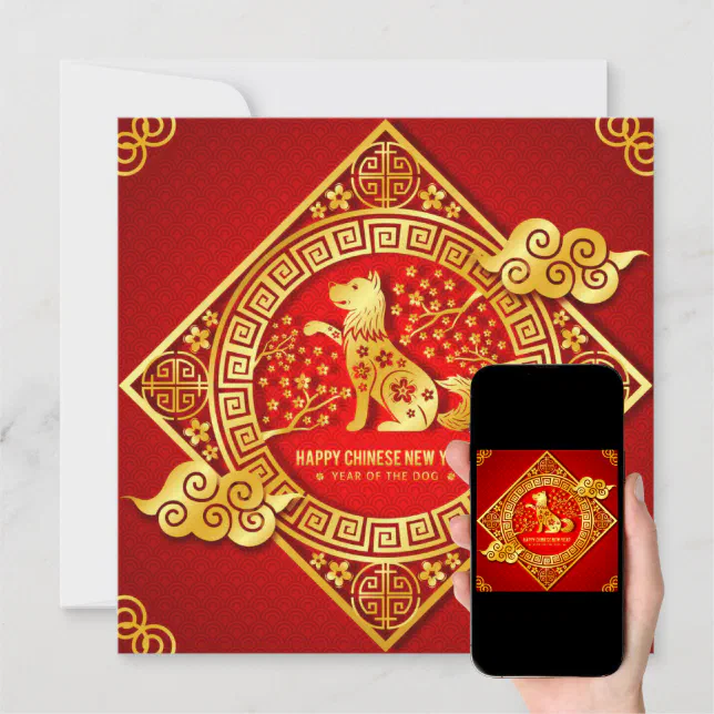 Happy Chinese New Year - Year Of The Dog Holiday Card | Zazzle