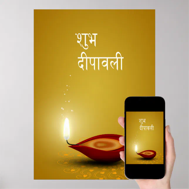Happy Diwali Diya - Poster | Zazzle