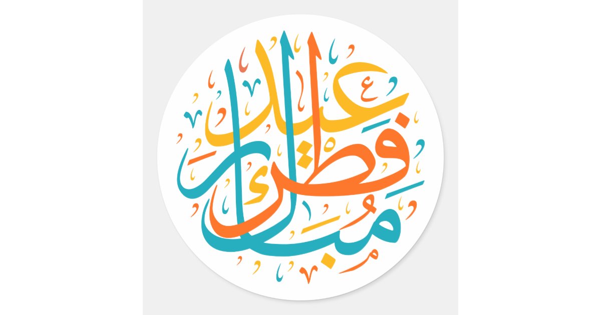 Happy Eid Classic Round Sticker | Zazzle