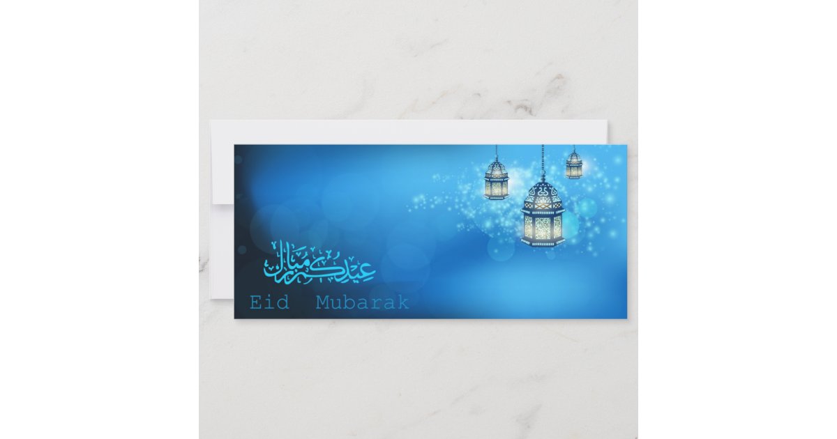 Happy Eid Mubarak Blue and White Glowing Lantern Card | Zazzle
