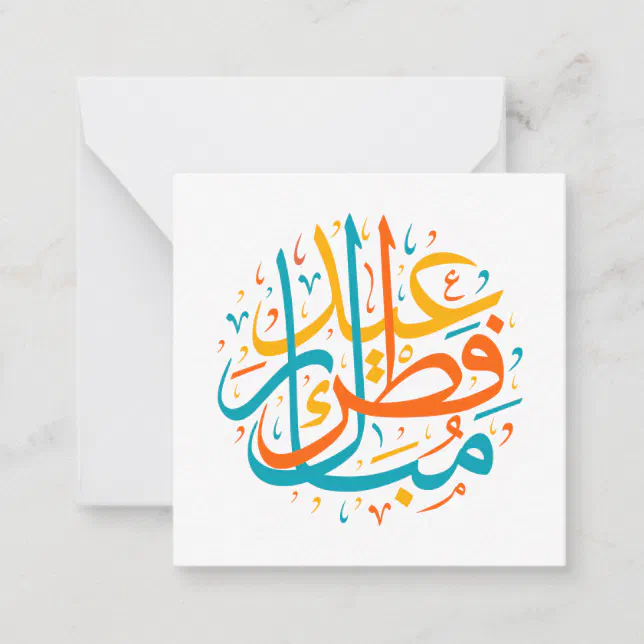Happy Eid Note Card | Zazzle