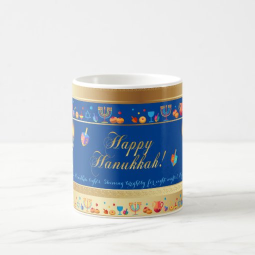 Happy Hanukkah Party Beautiful Decoration Coffee Mug | Zazzle