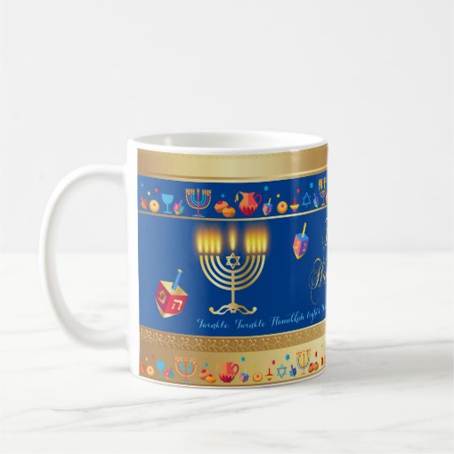Happy Hanukkah Party Beautiful Decoration Coffee Mug | Zazzle