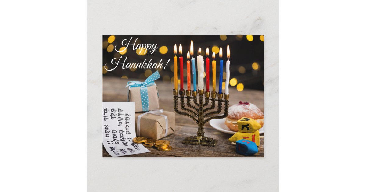 Happy Hanukkah Postcard | Zazzle