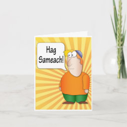 Happy Holiday Hag Sameach Greeting card | Zazzle