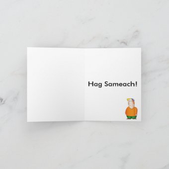 Happy Holiday Hag Sameach Greeting card | Zazzle