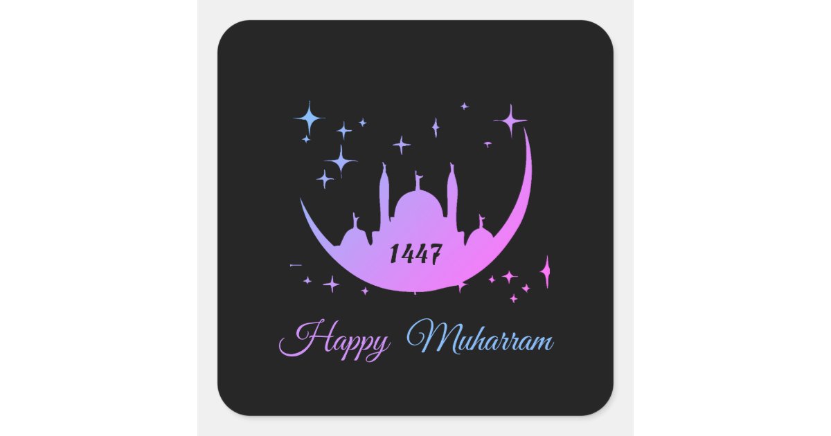 happy muharram 1447 square sticker | Zazzle