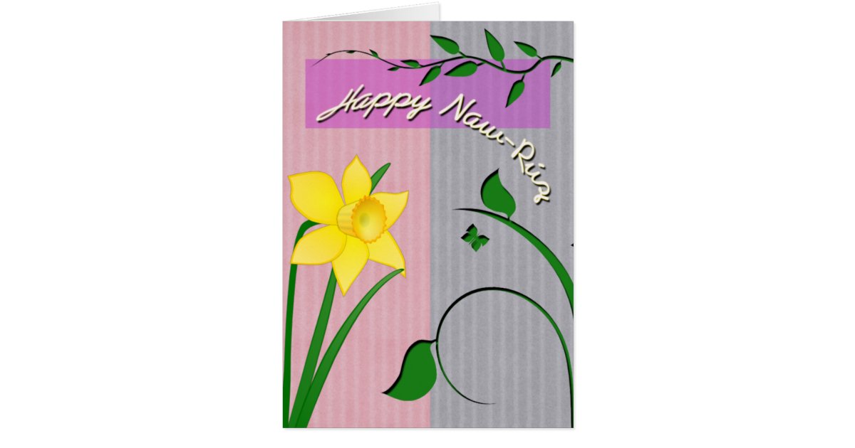 Happy Naw-Ruz | Zazzle