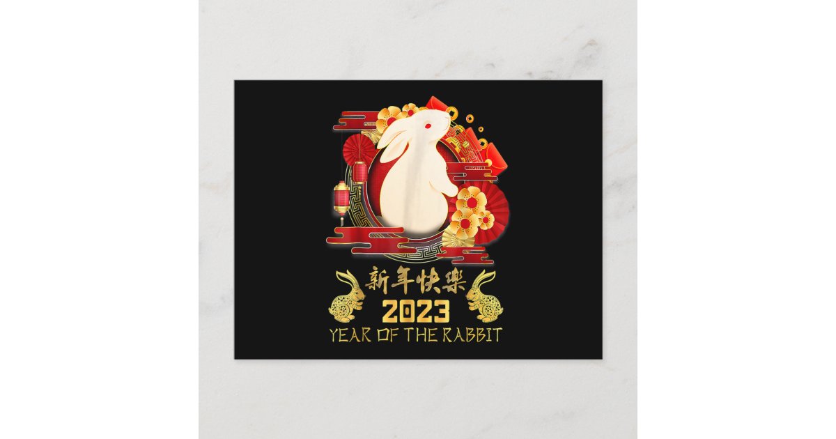 Happy New Year 2023 Year Of The Rabbit Eve Party S Holiday Postcard ...