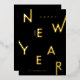 Happy New Year Bold Letters Minimal Modern Photo Foil Holiday Card | Zazzle