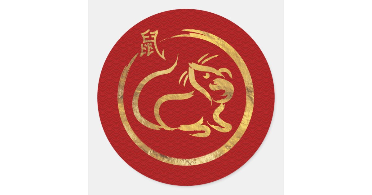 Happy New Year of The Rat - 2020 Classic Round Sticker | Zazzle