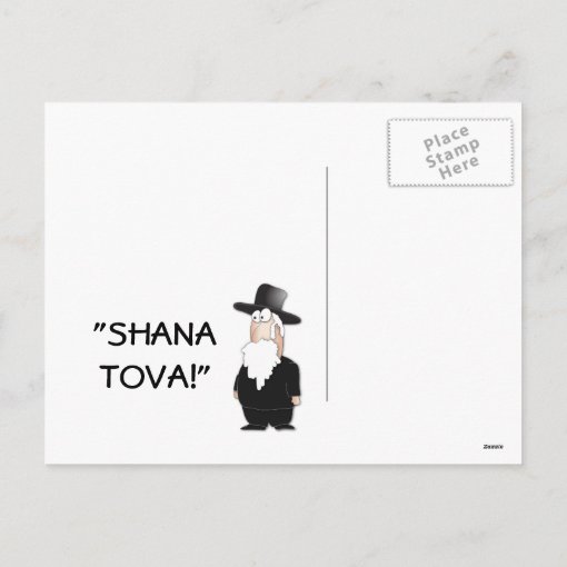 Happy New Year Postcard - Funny Jewish Rabbi | Zazzle