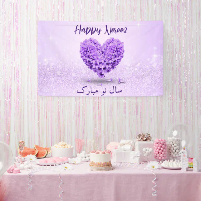 Happy Norooz Purple Hyacinth Lovely Heart Bouquet Banner | Zazzle