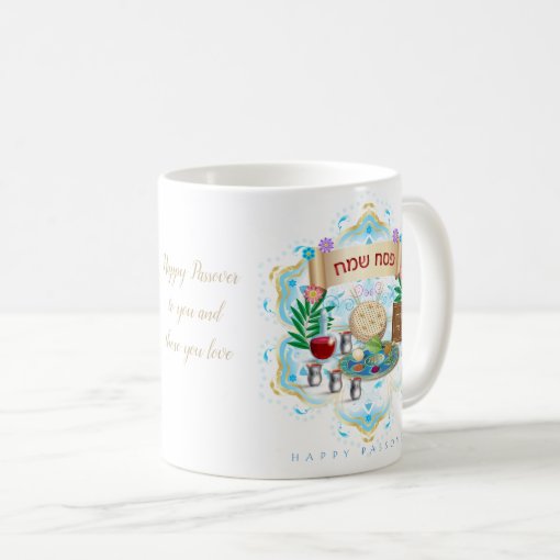 Happy Passover Holiday Pesach Seder Coffee Mug | Zazzle