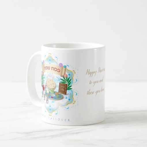 Happy Passover Holiday Pesach Seder Coffee Mug | Zazzle