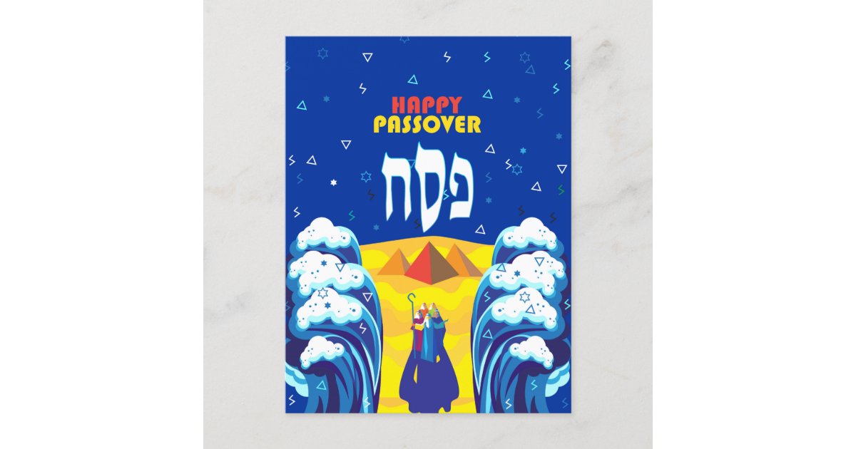 Happy Passover Modern Art Exodus with Moses Postcard | Zazzle