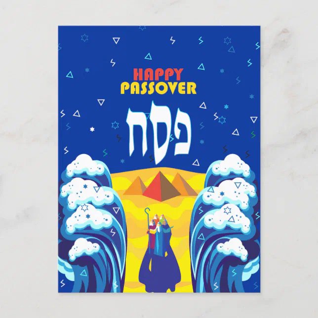 Happy Passover Modern Art Exodus with Moses Postcard | Zazzle