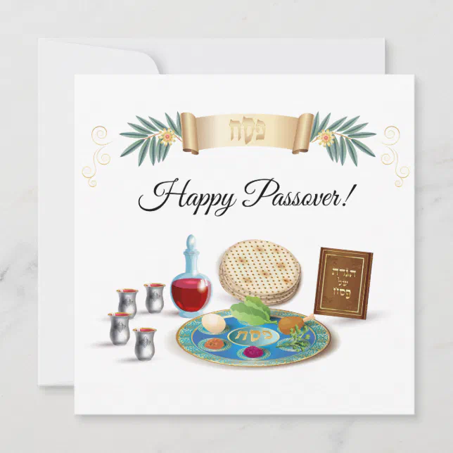 Happy Passover Spring Pesach Seder Holiday Card | Zazzle