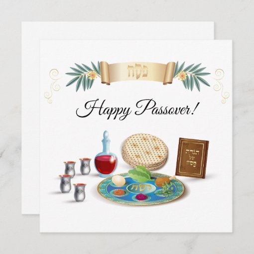 Happy Passover Spring Pesach Seder Holiday Card | Zazzle