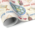 Happy Passover Wrapping Paper | Zazzle