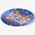 Happy Purim Blue Megillah Grogger Hamantaschen Paper Plates | Zazzle