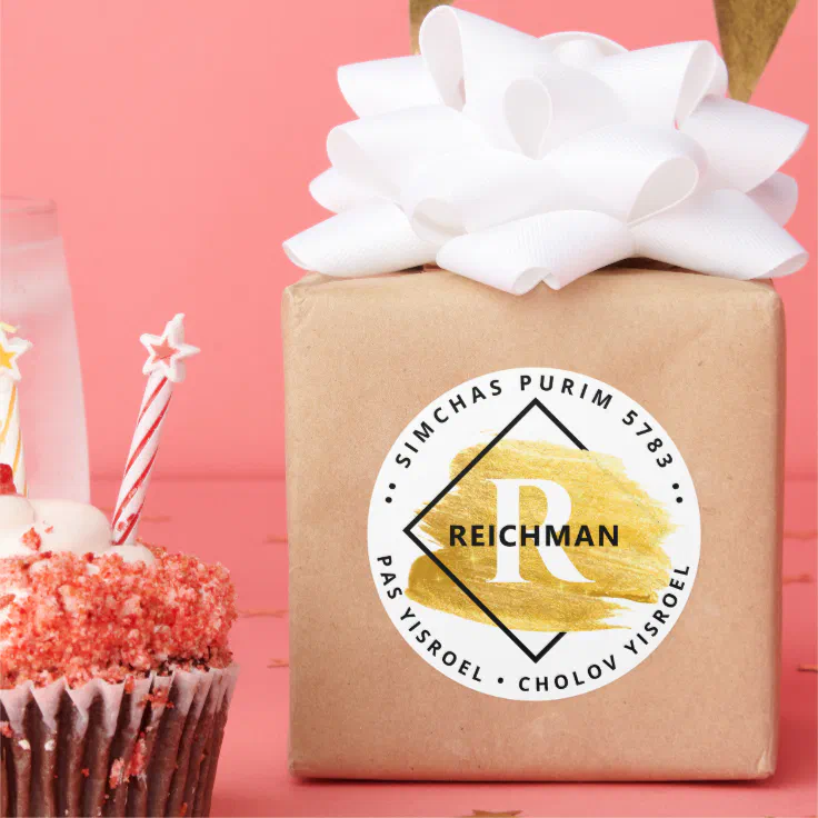 Happy Purim Kosher Info Monogram Gold Swash LARGE Classic Round Sticker ...