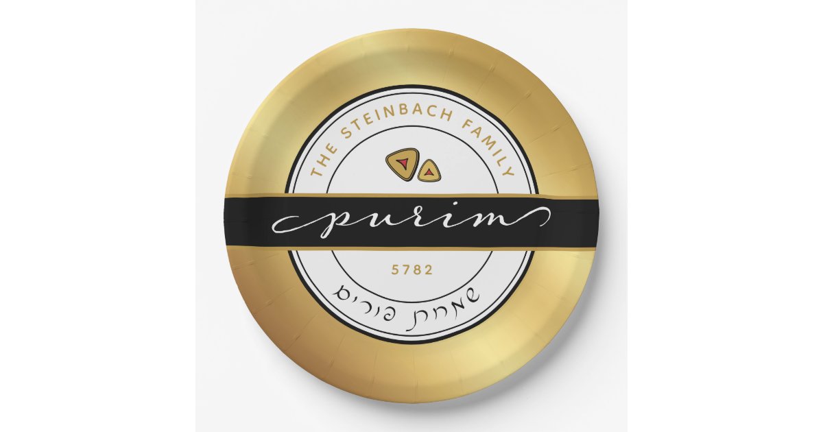 HAPPY PURIM Personalized Script Purim Plate w Gold | Zazzle