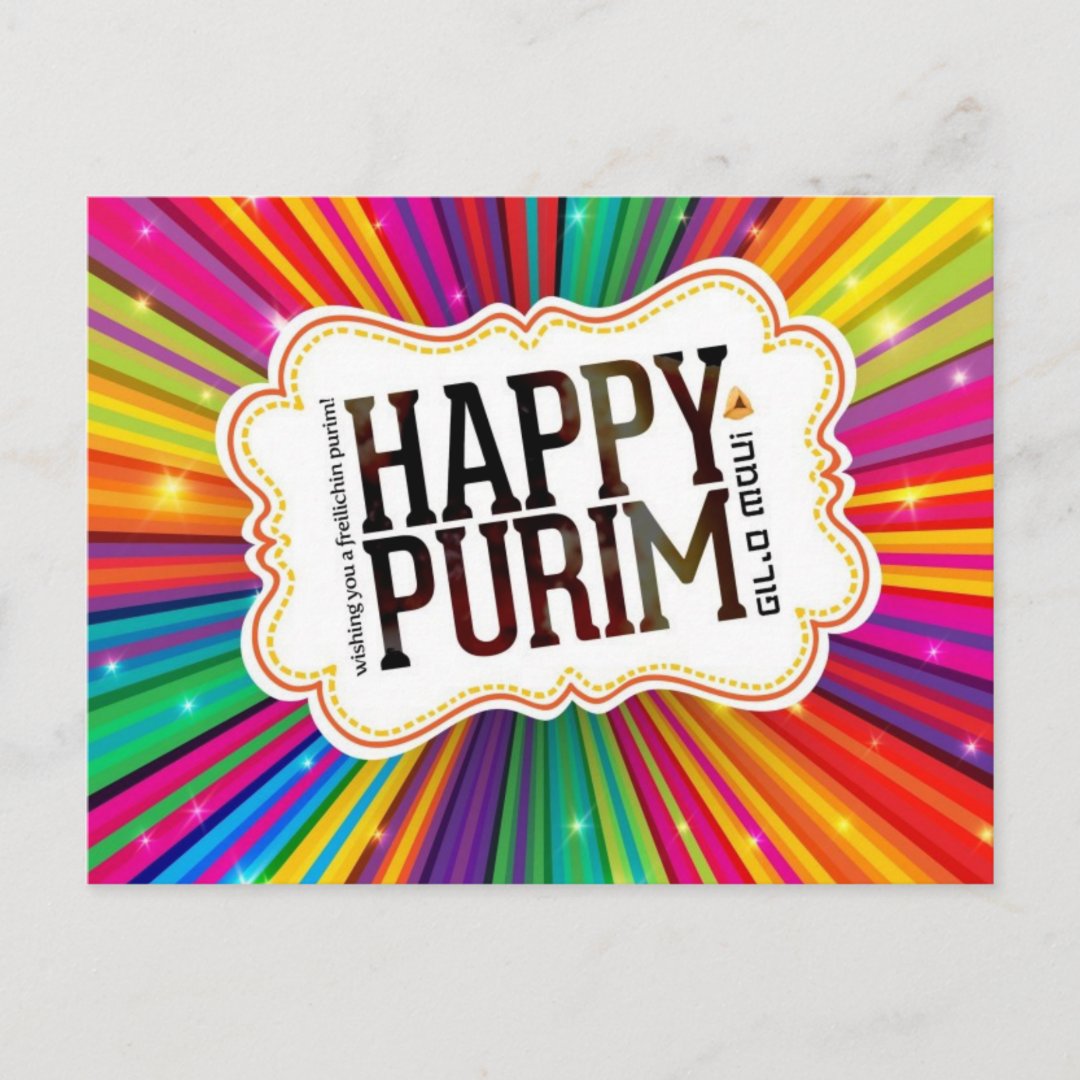 Happy Purim Postcard | Zazzle