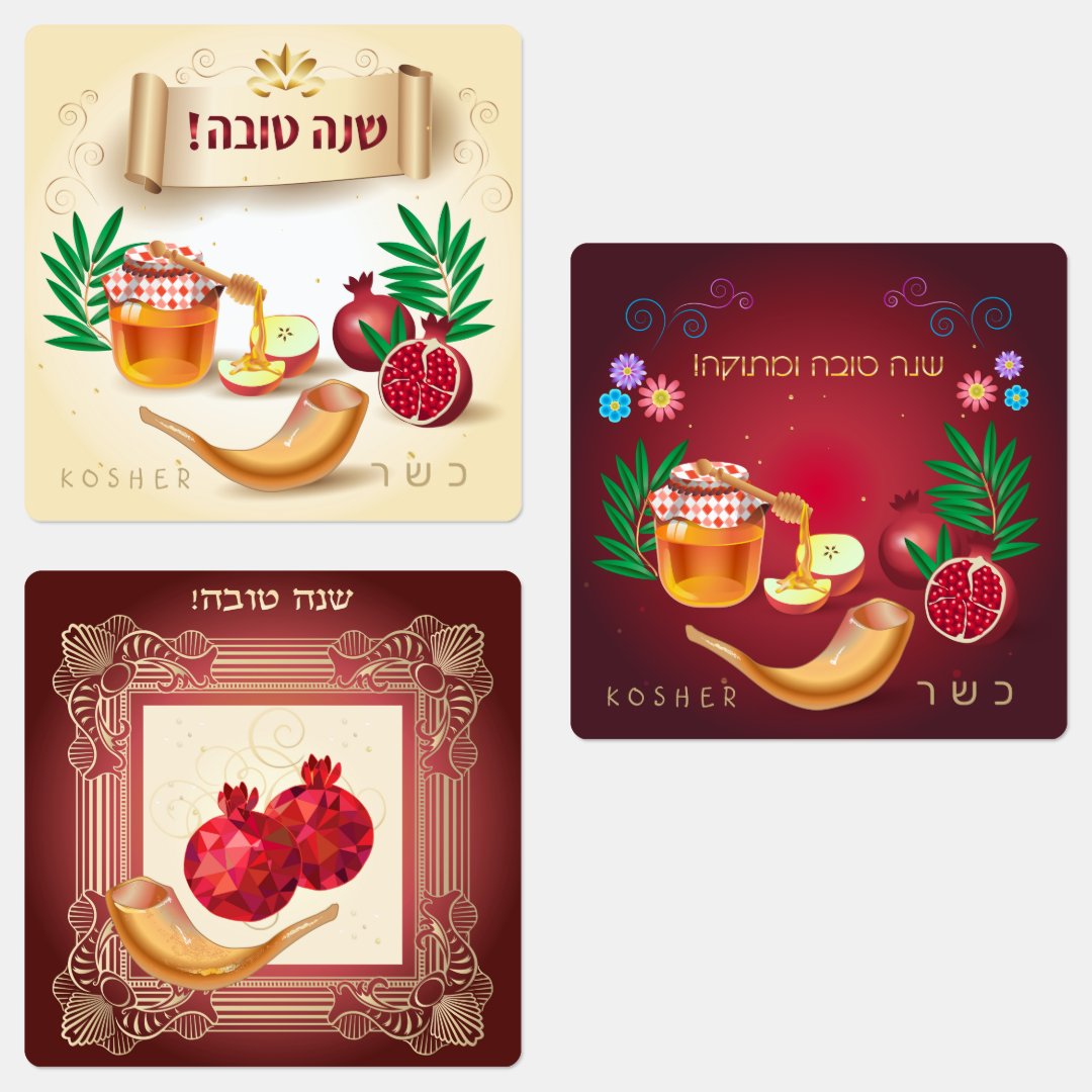 Happy Rosh Hashanah Jewish New Year Holiday symbol Kids' Labels | Zazzle
