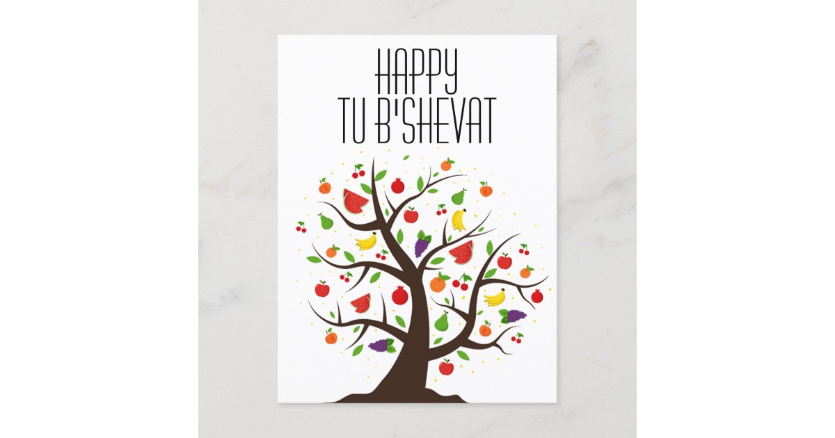 Happy Tu B'Shevat Fruit Tree Postcard | Zazzle