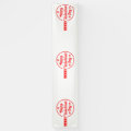 Happy Valentine's Day Love 2.5x12 Vinyl Banner | Zazzle