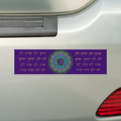 Hare Krishna Maha Mantra in Sanskrit Bumper Sticker | Zazzle