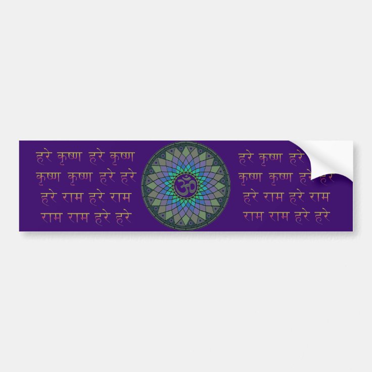Hare Krishna Maha Mantra in Sanskrit Bumper Sticker | Zazzle