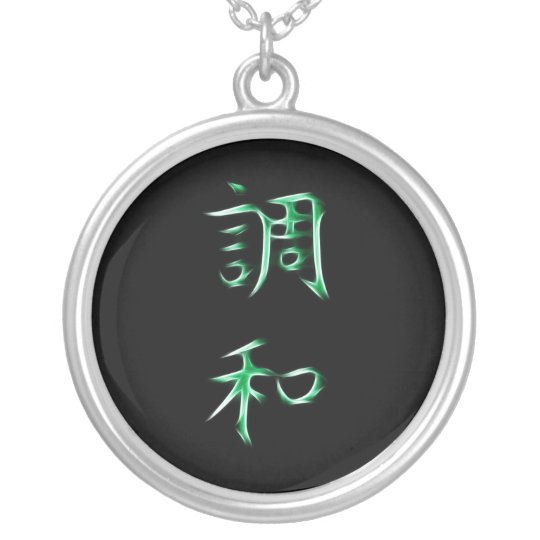 Harmony Japanese Kanji Calligraphy Symbol Silver Plated Necklace ...