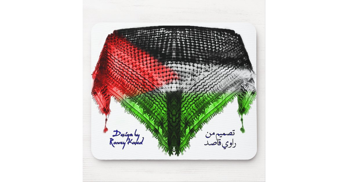 Hatta Flag MOUSE PAD (Palestine) | Zazzle