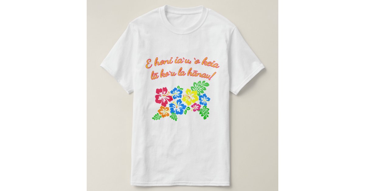 Hawaii Kiss Me Its My Birthday In Hawaiian T Shirt Zazzle