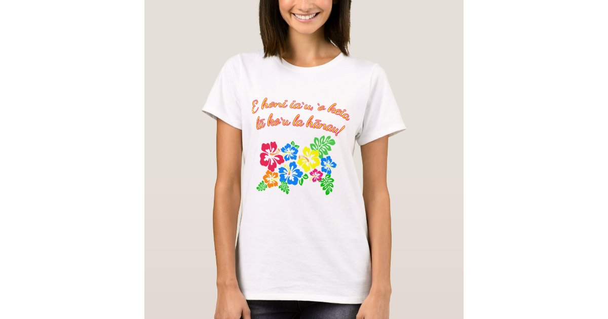 Hawaii Language Kiss Me Its My Birthday T Shirt Zazzle