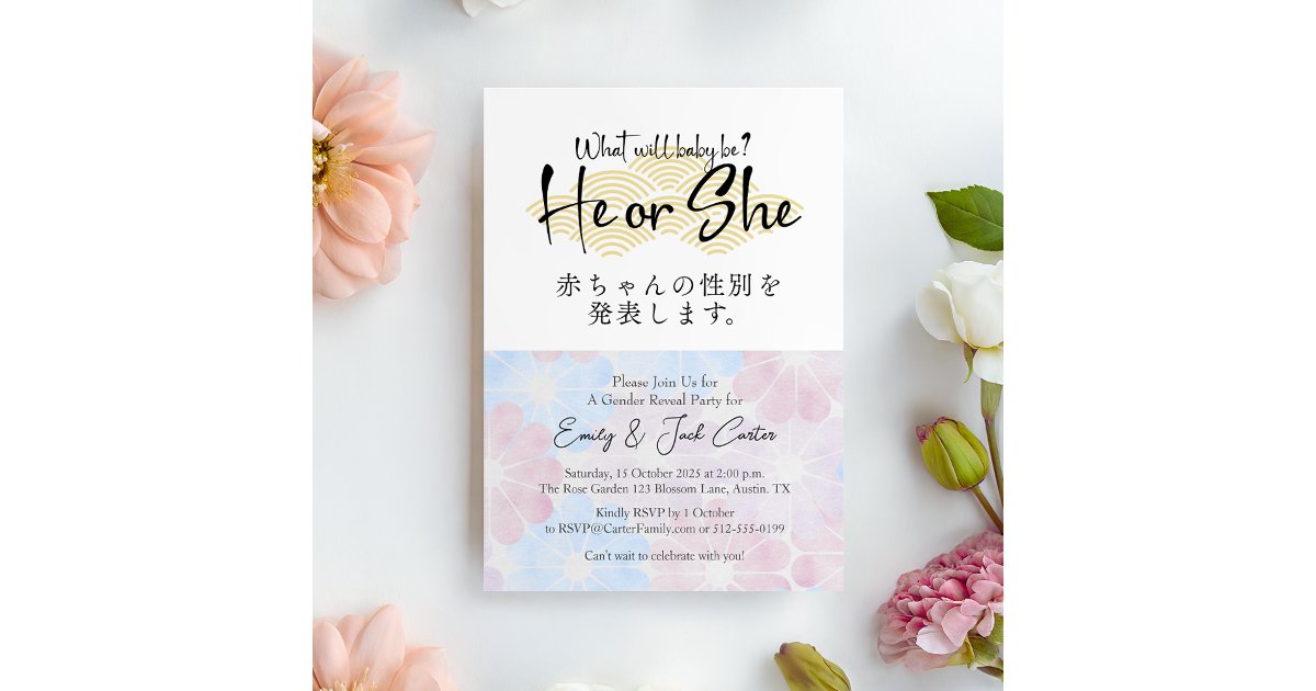 He or She Gender Reveal Floral Elegant Calligraphy Invitation | Zazzle