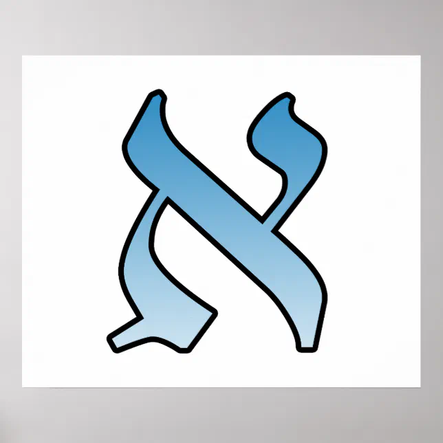 Hebrew alef letter poster | Zazzle