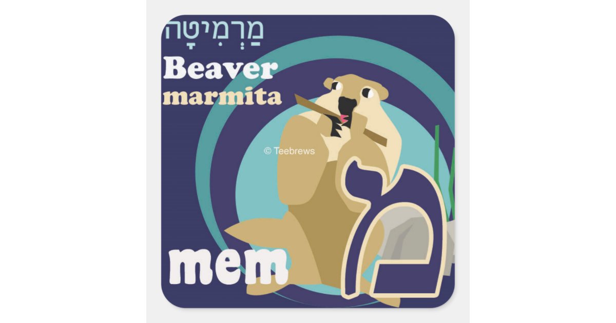 Hebrew Aleph-Bet Animal Stickers | Zazzle