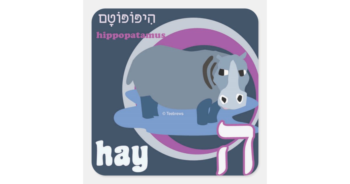 Hebrew Aleph-Bet Animal Stickers | Zazzle