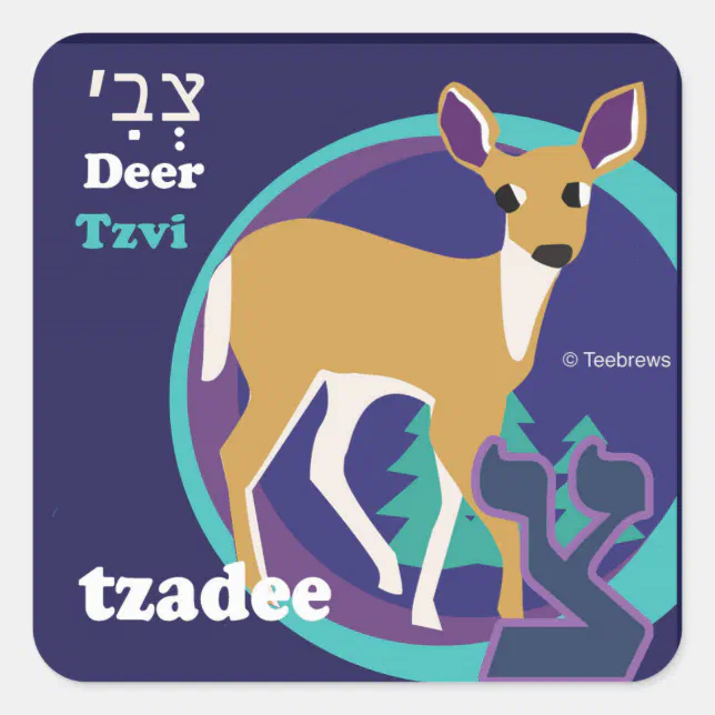 Hebrew Aleph-Bet Animal Stickers-Tzadee Square Sticker | Zazzle