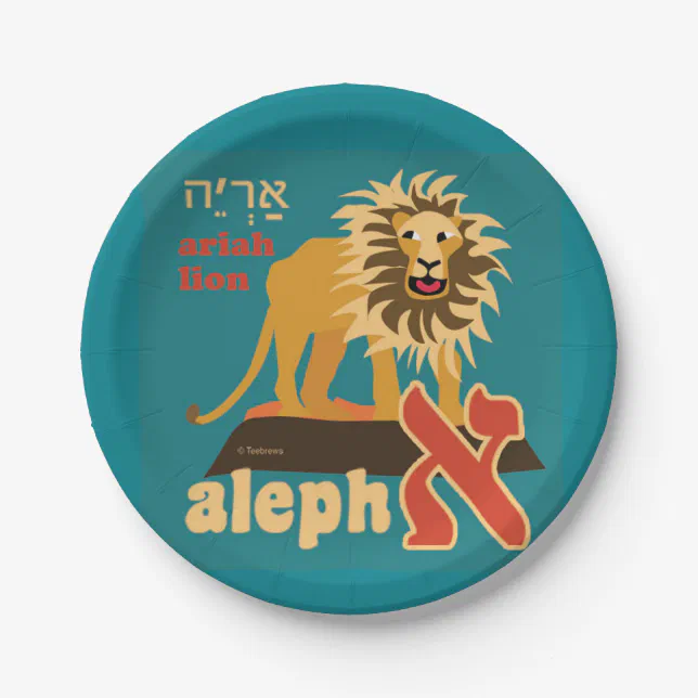 Hebrew Aleph Bet Paper Plates | Zazzle