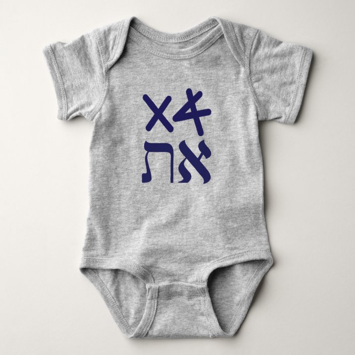 Hebrew Aleph Tav Paleo-Hebrew Navy Typography Baby Bodysuit | Zazzle.com