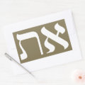 Hebrew Aleph Tav Rectangular Sticker | Zazzle
