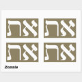 Hebrew Aleph Tav Rectangular Sticker | Zazzle