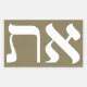 Hebrew Aleph Tav Rectangular Sticker | Zazzle