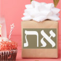 Hebrew Aleph Tav Rectangular Sticker | Zazzle