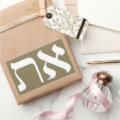 Hebrew Aleph Tav Rectangular Sticker | Zazzle