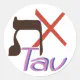 Hebrew Alphabet Tav Classic Round Sticker | Zazzle